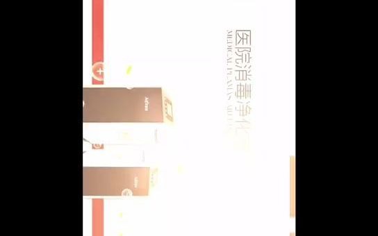 医用空气消毒机 医院消毒净化专家