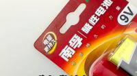 南孚9v电池九伏6lr61万能万用电表9伏话筒玩具遥控9号不充电方电池