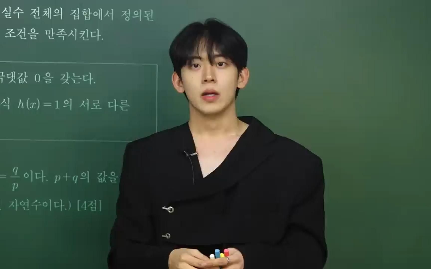 【中韩字幕】【许成范|韩国高颜值数学老师】 2023年高考数学微积分...