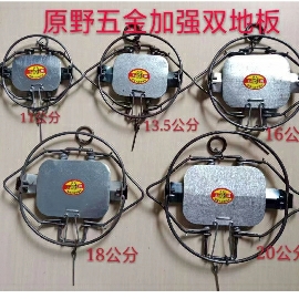 户外牛牛诚信百货 