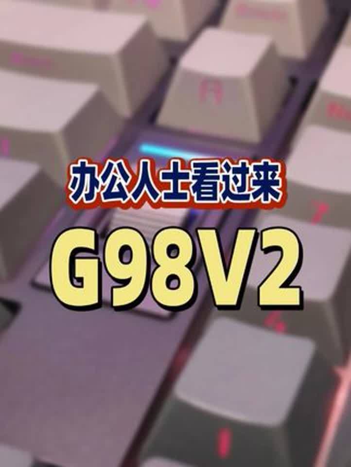 办公党们需要的机械键盘来啦,一键开启计算器,会计看了直点头#迈从...