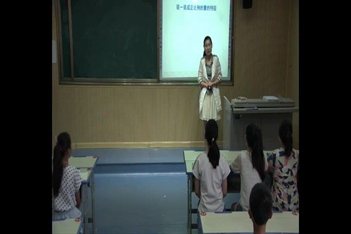 北师大小学数学六下《4.4反比例》-刘老师优质课公开课教学视频