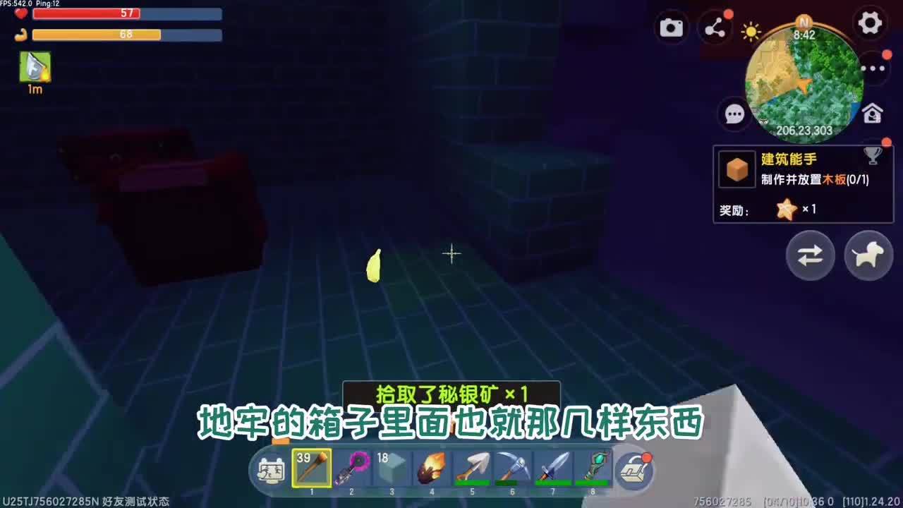 迷你世界万能矿石生存4:发现双胞胎钛合金,掉落钨金块和钩爪