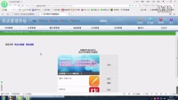 健康一点—公众号后台操作视频
