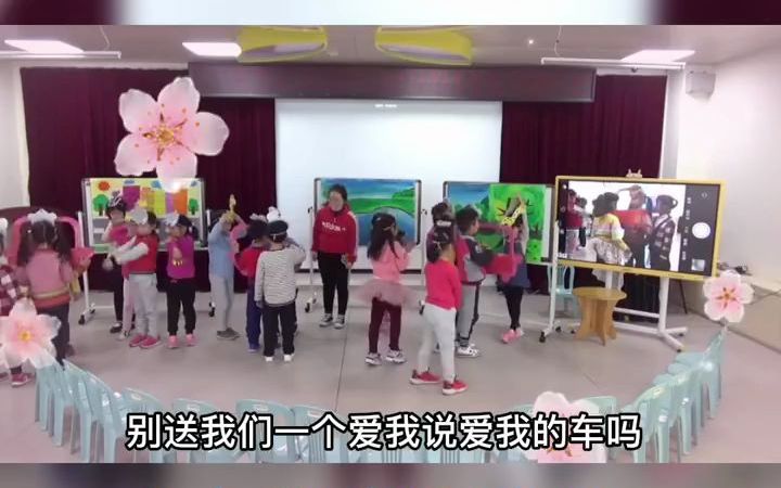 幼儿园公开课丨有趣的大班语言课ߔ�ߔ�更新一节幼儿园公开课丨...