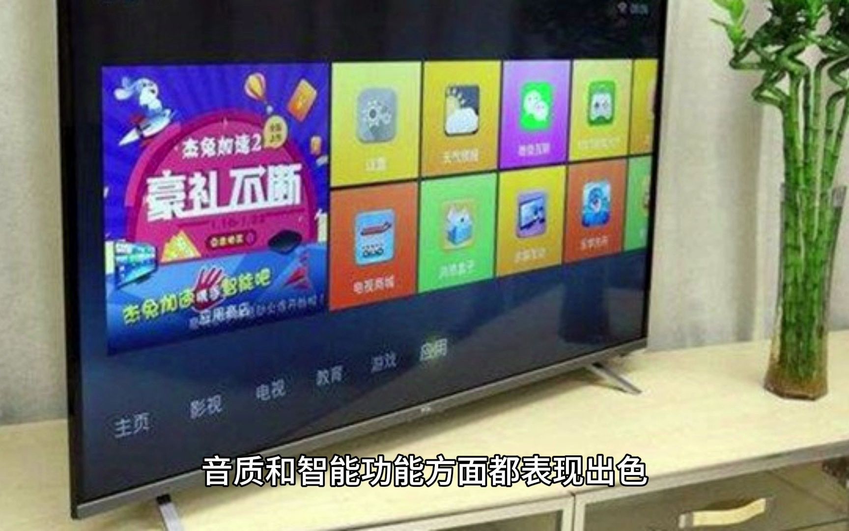 创维电视入手后评测真相,一周使用彻底爱上了吗