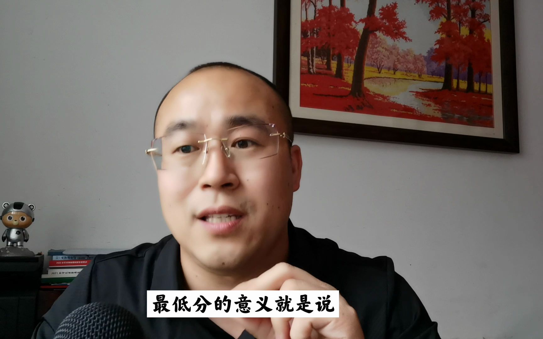 如何参考最低投档线和平均录取线,设置平行志愿的填报梯度?