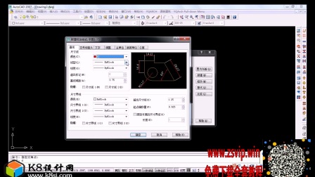 05cad施工图设计尺寸标注、文字标注设置讲解