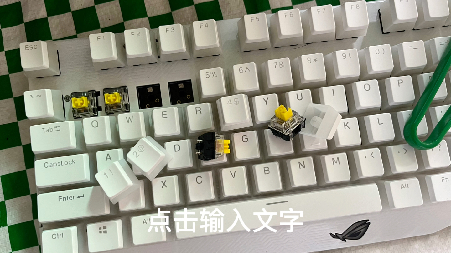 热插拔ROG华硕败家之眼龙骑士一代 87键机械键盘