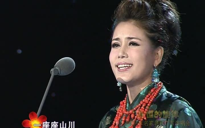 索朗旺姆实况演唱《青藏高原》