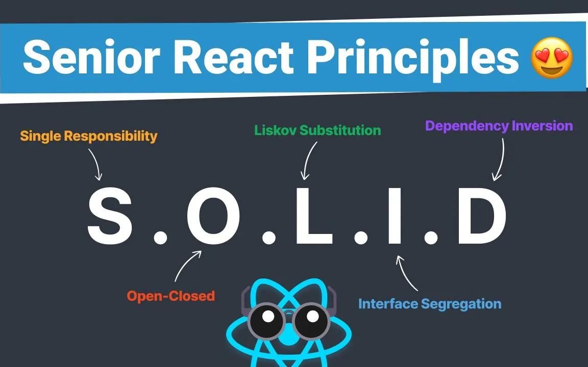 SOLID五种设计模式 & React === 更干净可读的代码