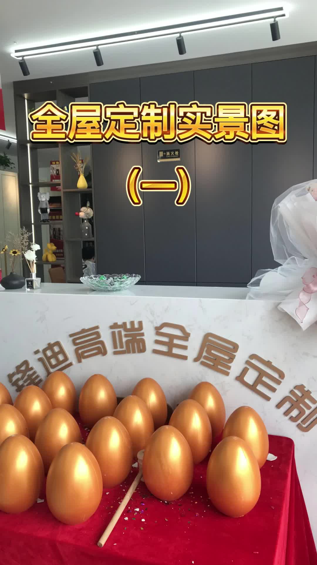 上海浦东新区全屋定制工厂为你提供高端全屋定制设计;还提供衣柜...