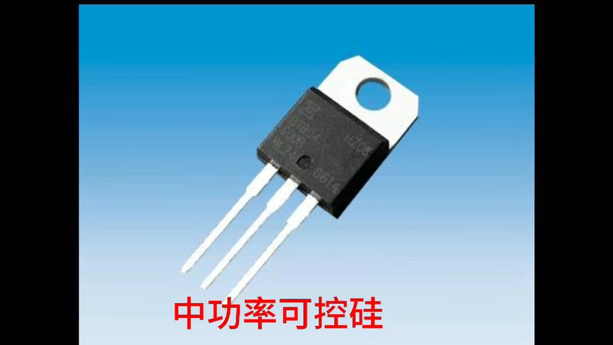 可控硅开关状态过程是怎样形成的,和三极管有密切关系。