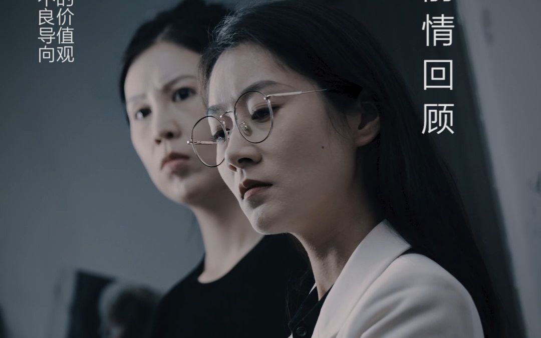 眼睛看到的不一定是事实,耳朵听到的不一定是真相