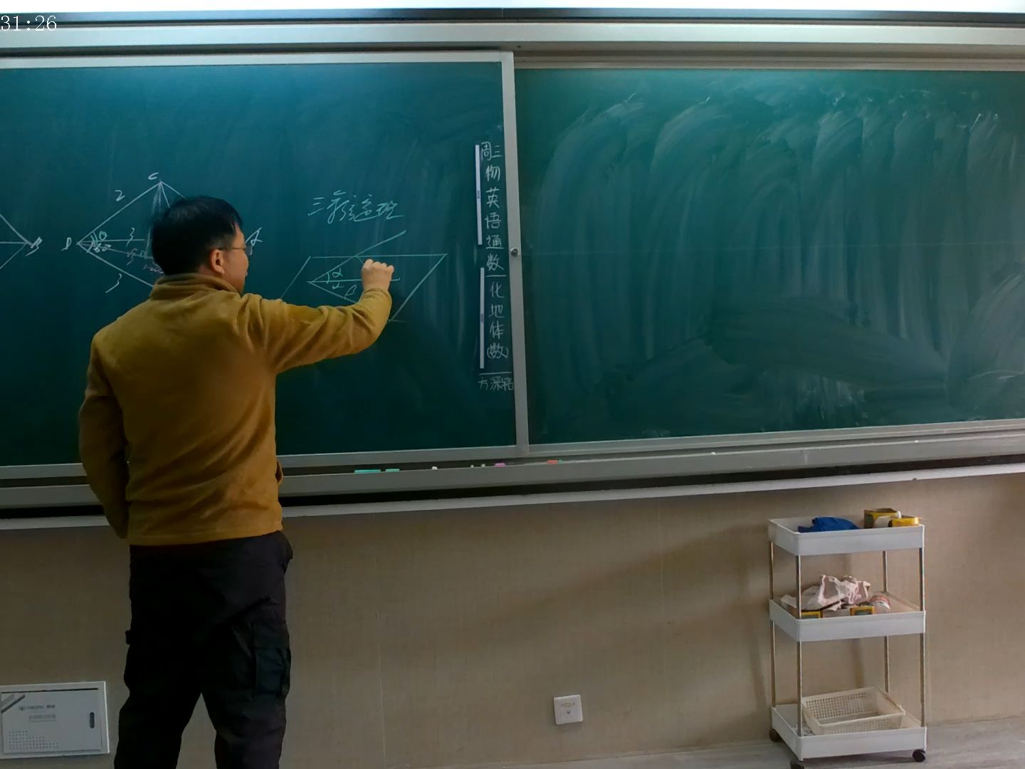 11月29 高二数学 抛物线综合作业讲评