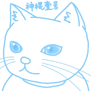 神棍壹号 