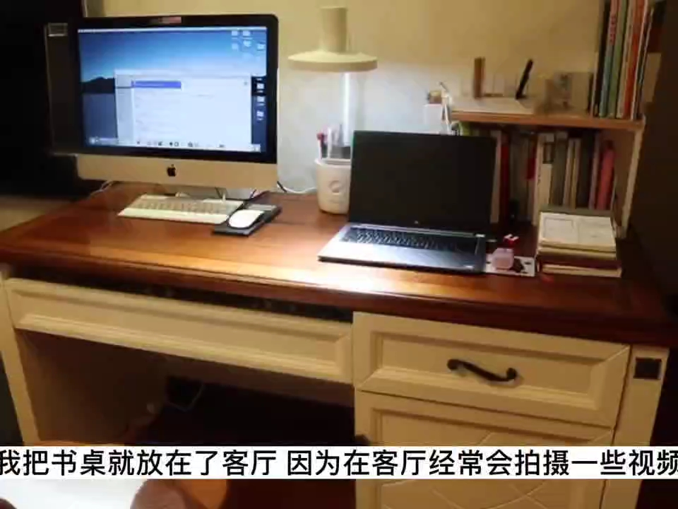 如何布置自己的办公桌子,