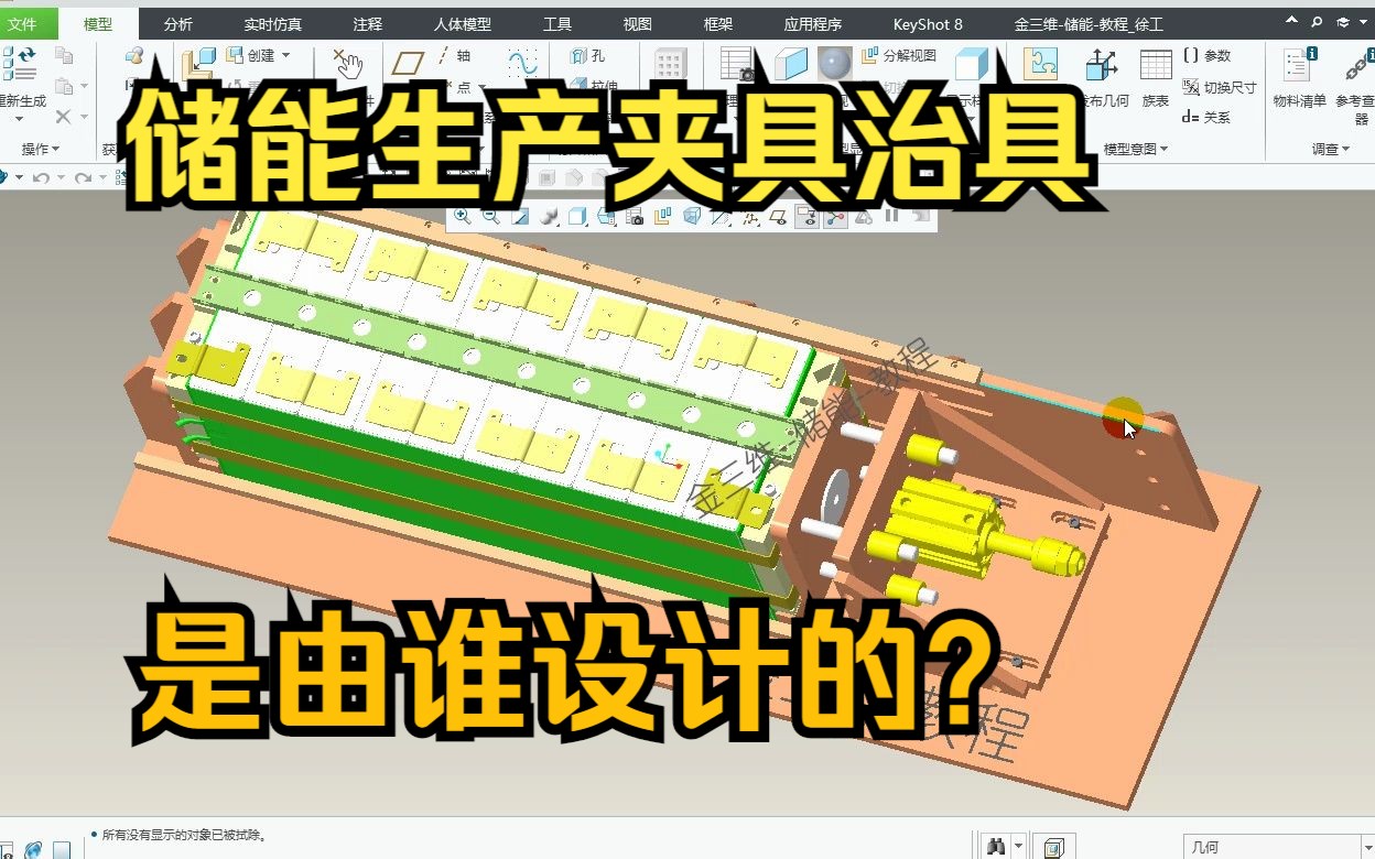 储能生产中点焊,激光焊,堆叠挤压,打胶保压治具夹具是谁设计的