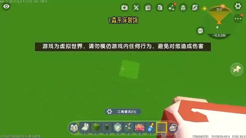 迷你世界:森系床装饰和森系小路的建造教程!