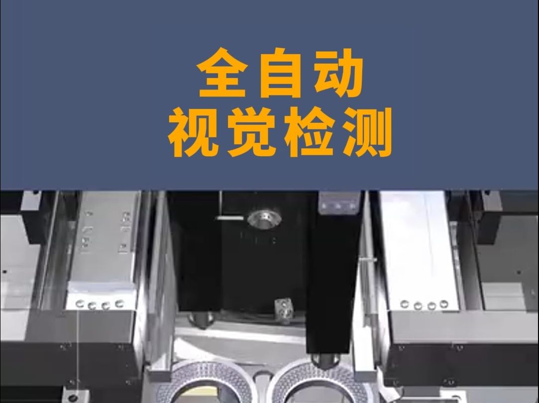 视觉技术真的不难!【马克拉伯】机器视觉软件SGVision免费免编程,...