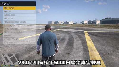 GTA4.0模组极限挑战!装了模组启动器后游戏彻底疯狂