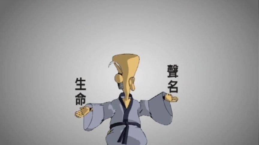 【蔡志忠老师】【老子】【动画】上