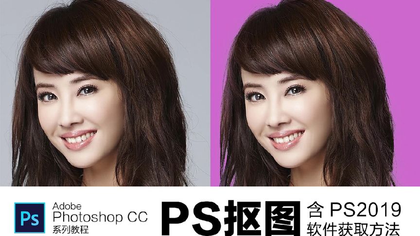 怎么用ps抠图 ps扣图后如何将多余的部分去掉