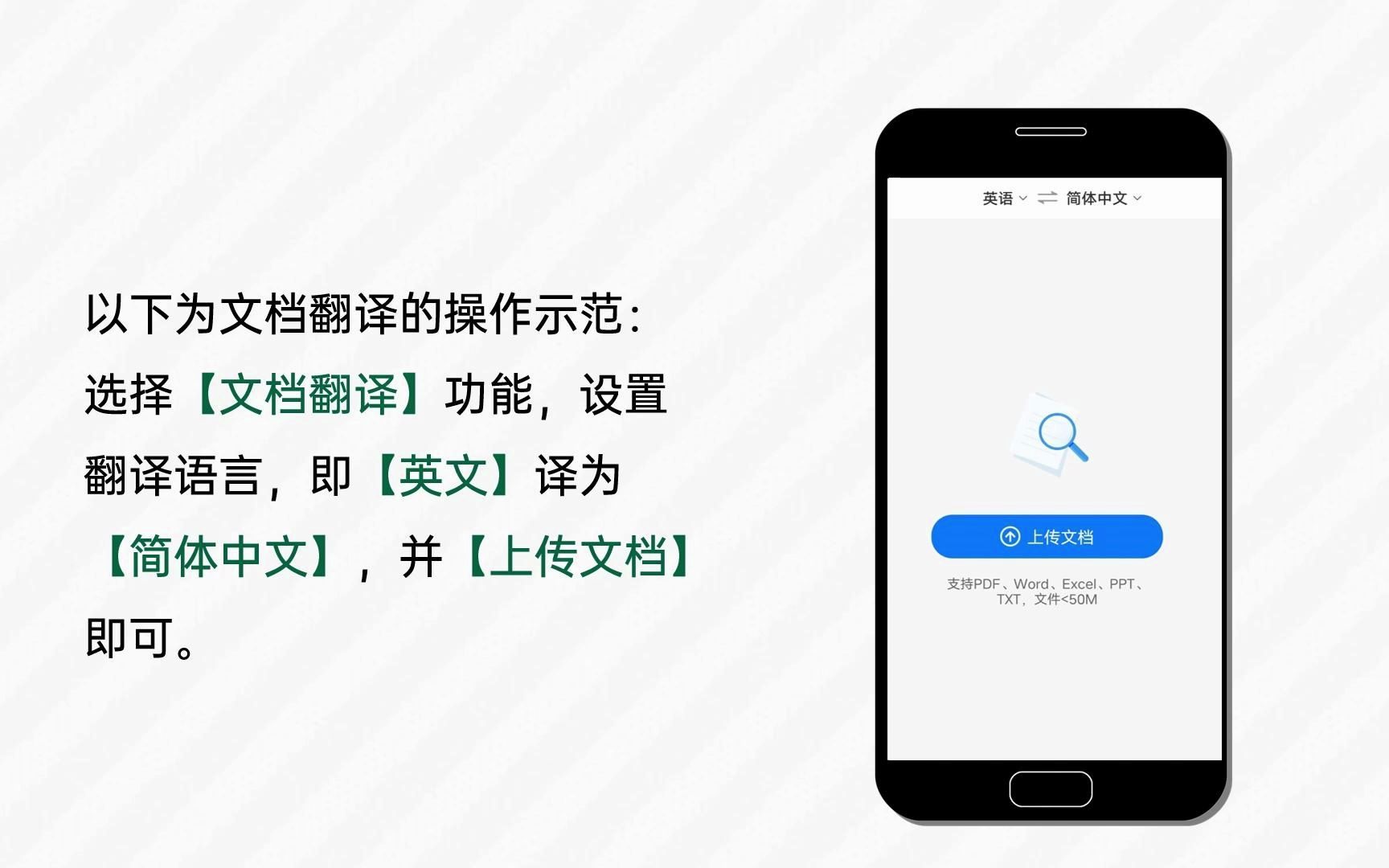 pdf怎么翻译成中文