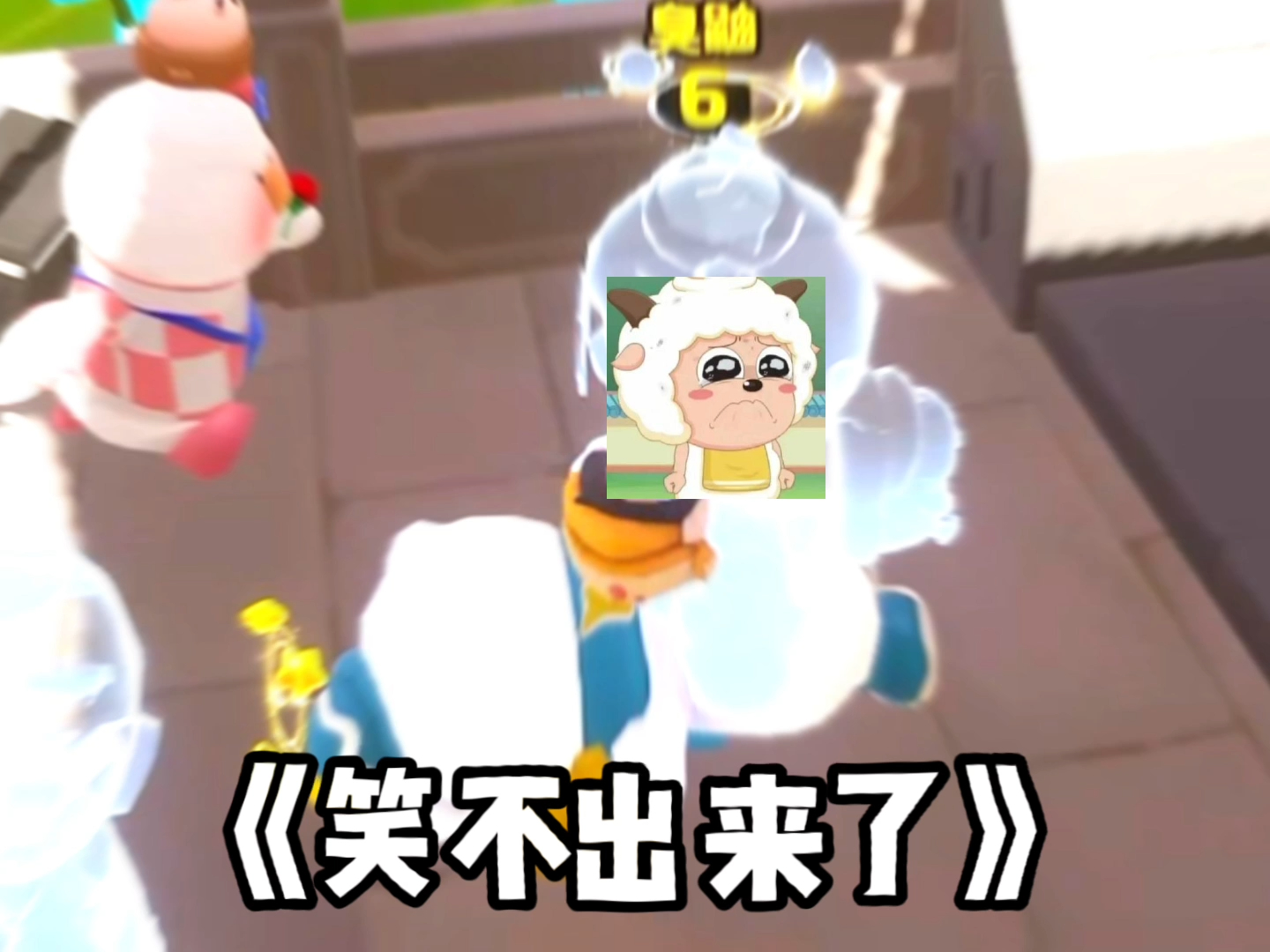 摆头摆头#元梦之星 #元梦之星时光漫游 #元梦之星时光漫游新赛季 #来...