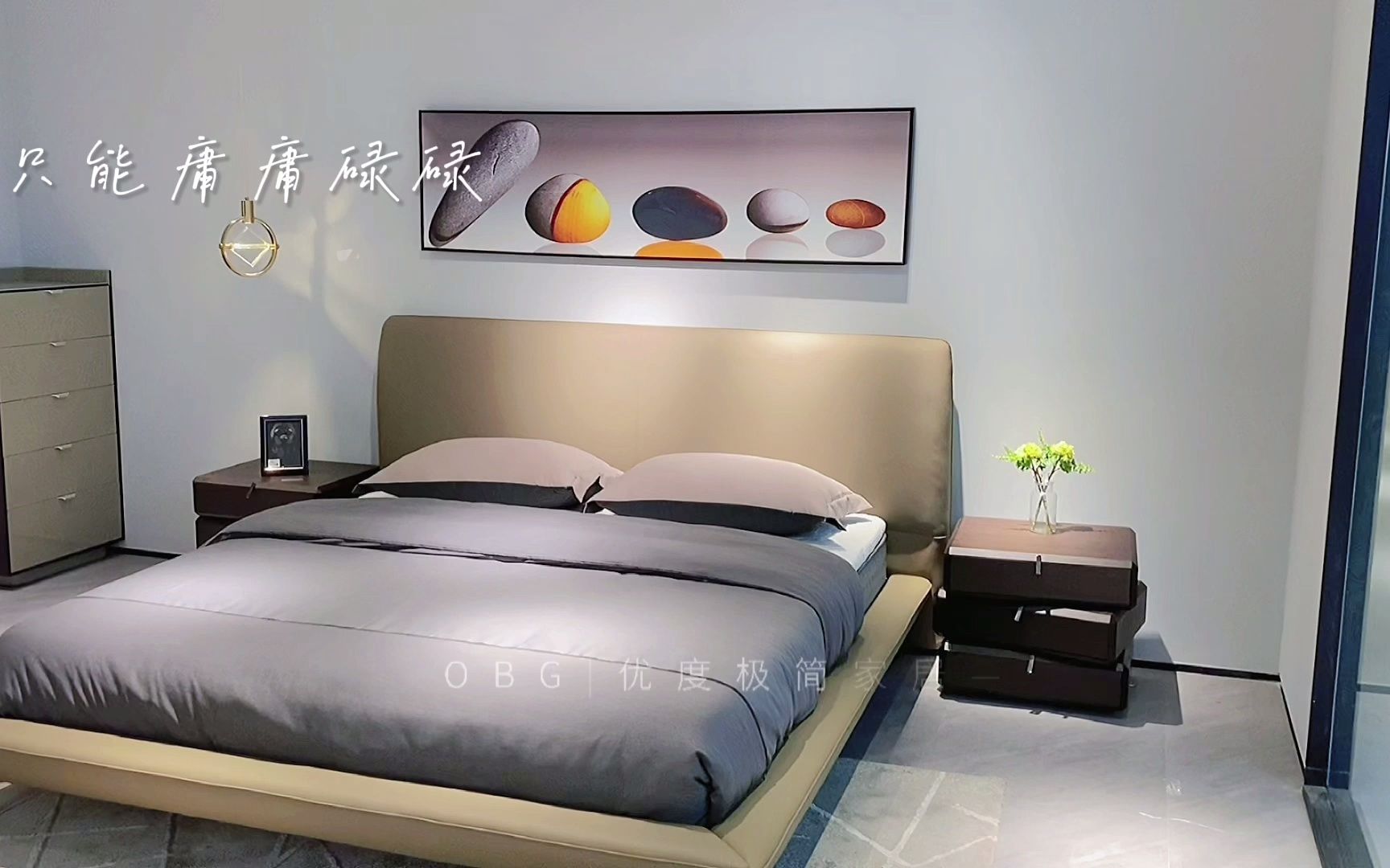 极简的风格我想应该不是谁都能接受的,就像这款床,我就觉得我家卧室...