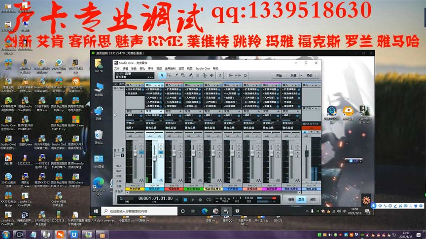 艾肯ICON声卡调试外置雅马哈RME创新福克斯MIDI机架效果精调电音