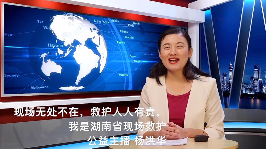 使用海姆立克急救法解除气道梗阻,简单易学