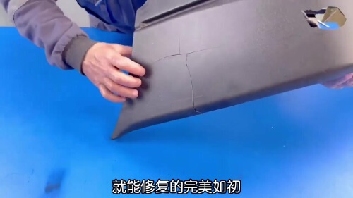 手艺人的塑料件修复技巧,太牛了,值得一看