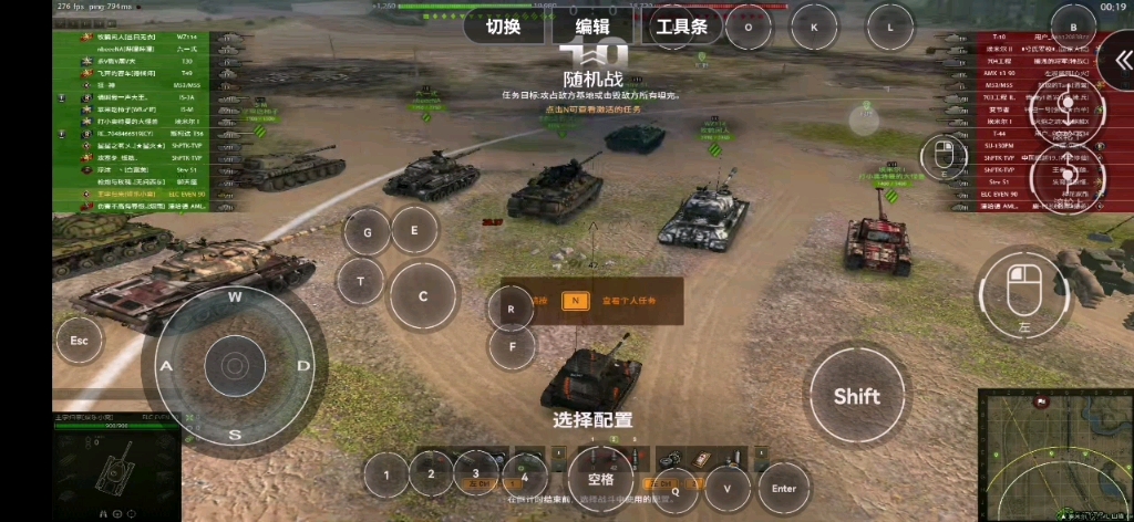 云电脑打坦克世界真的是一言难尽