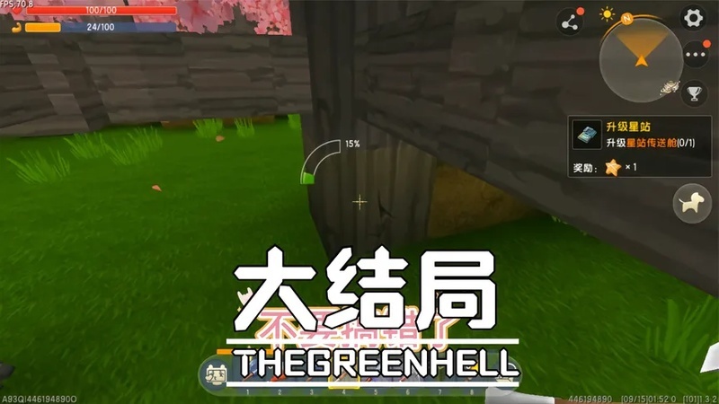 迷你世界大冒险:无颜把竹林里的熊猫全部驯服了,明天可以带回去