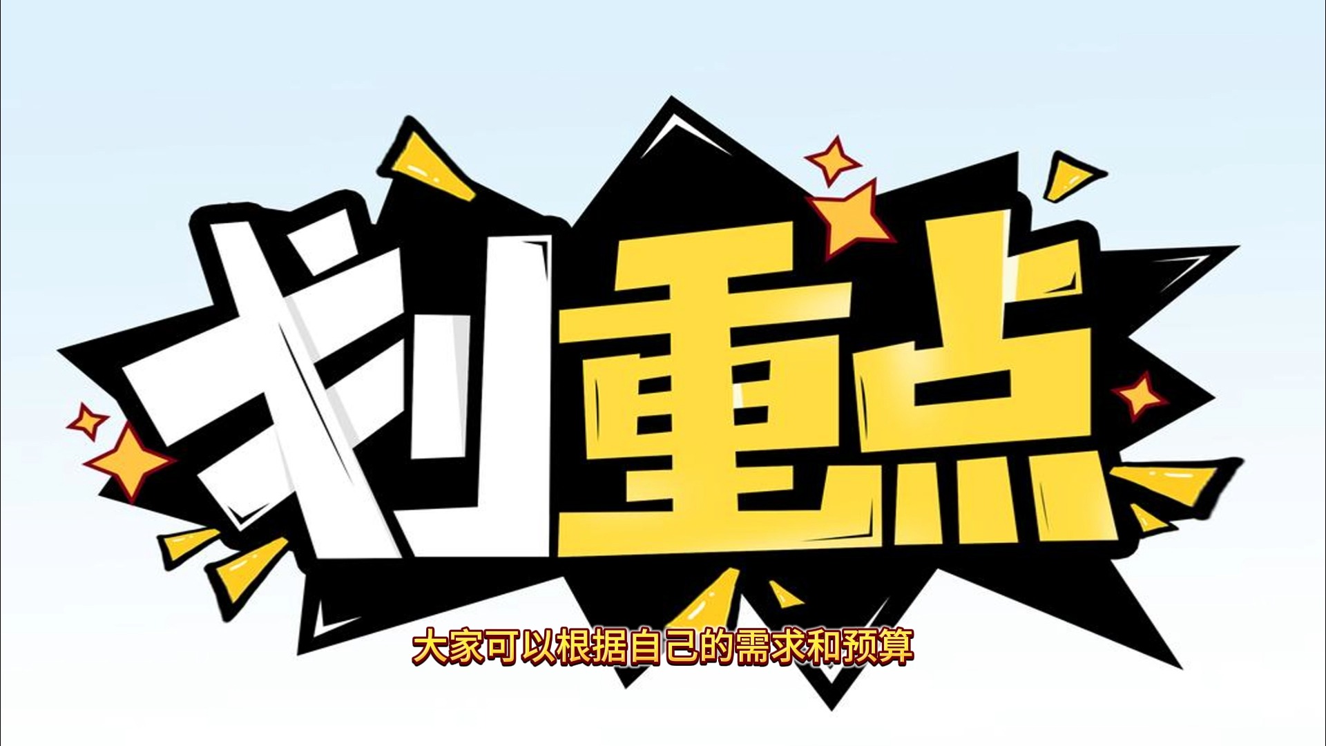 油烟机挑选指南|2024年双十一厨房电器油烟机好物推荐,避免选购误区!