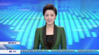 三级回收体系让生活垃圾变废为宝