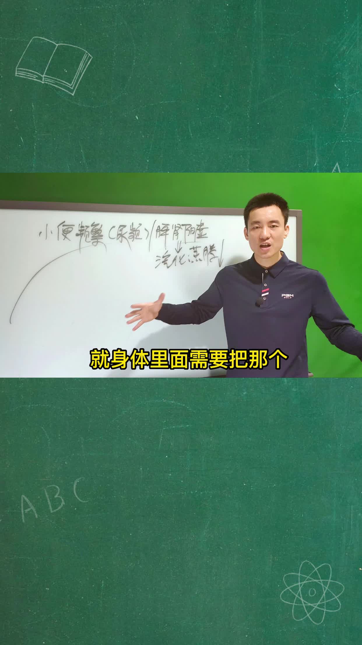 经常出现小便频繁,尿频,这是怎么回事呢?