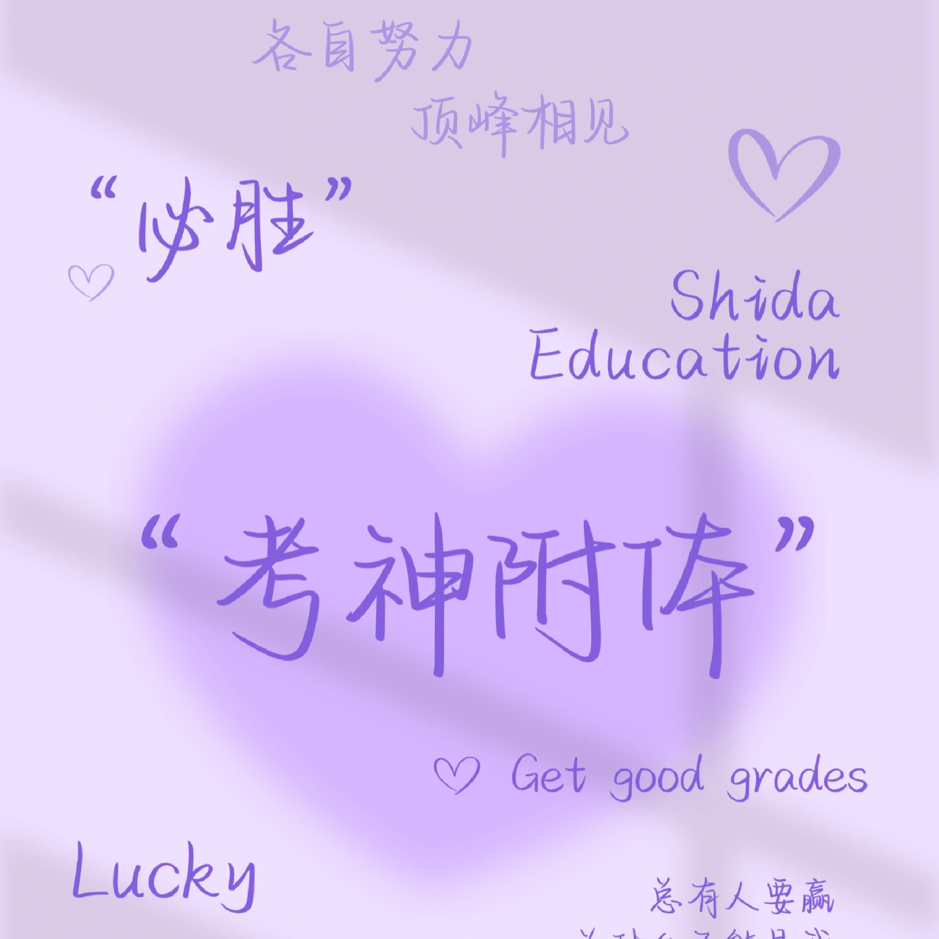 我是你的小师妹呀 