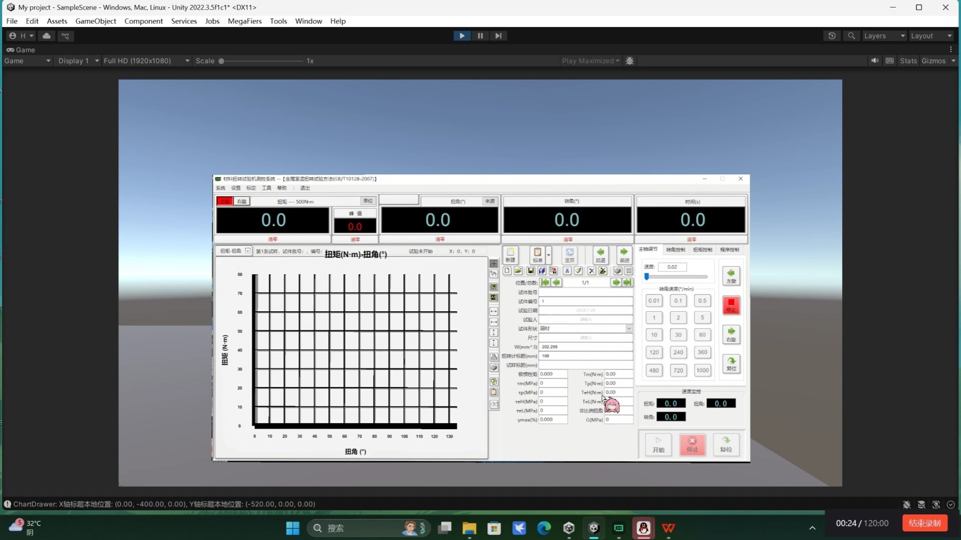 虚拟仿真实验演示视频