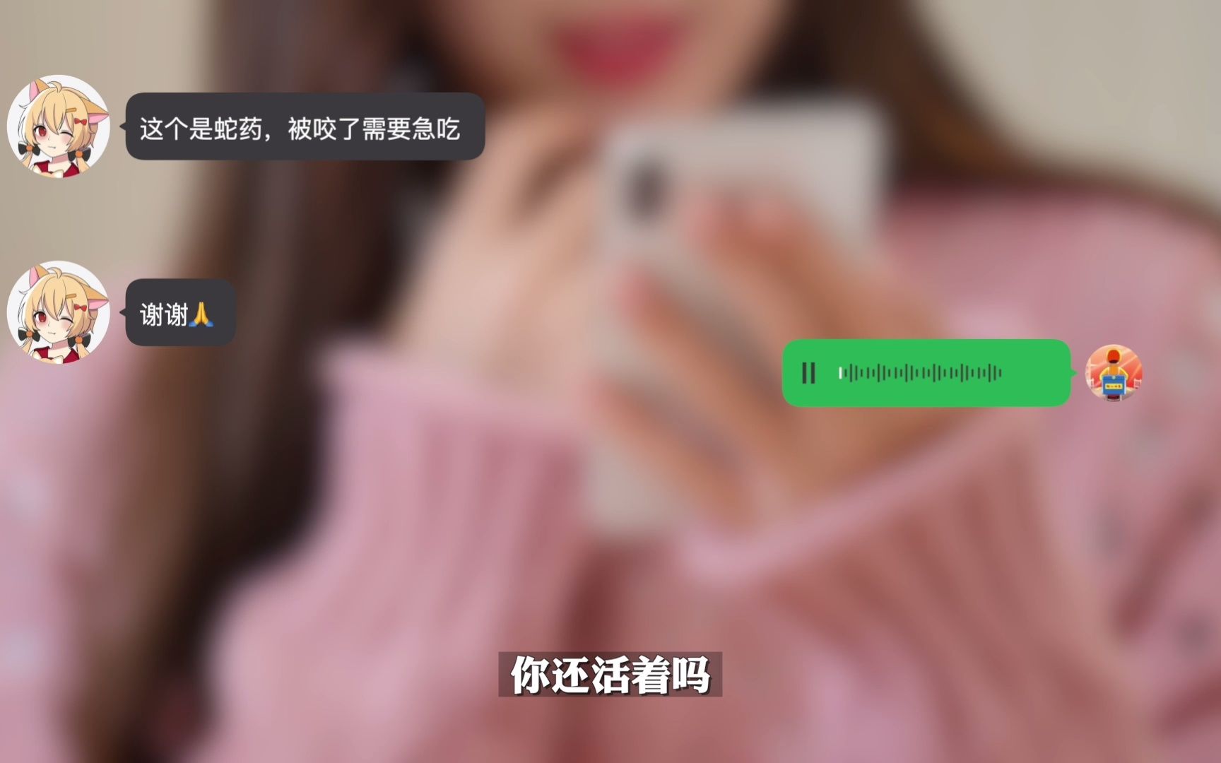 fcpx中文版插件 60款手机微信聊天弹窗动画效果工具包 支持M1 M2