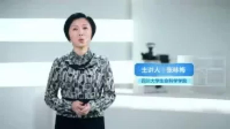3.4 细胞膜骨架和细胞质膜的主要功能