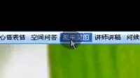 QQ表情专家的使用方法