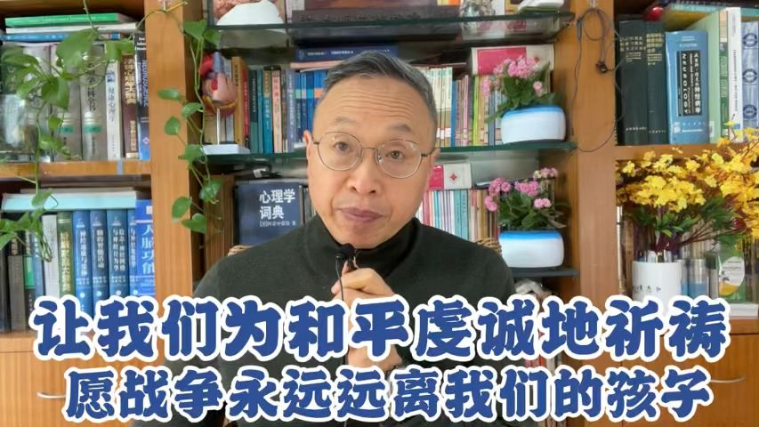 愿战争永远远离我们,远离我们可爱的孩子们!