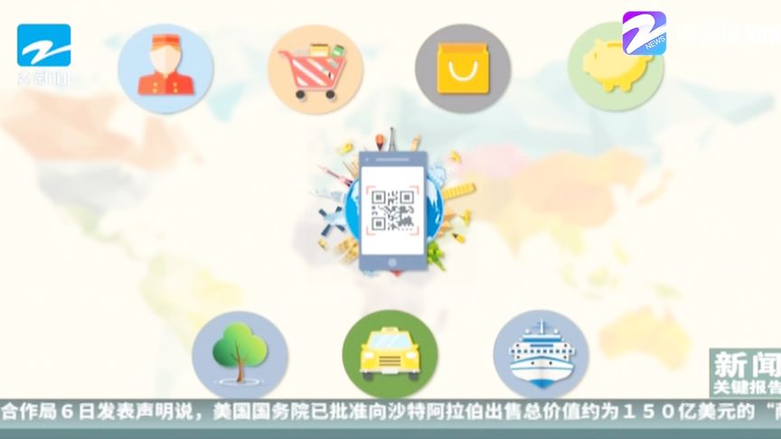 支付宝走向世界,境外几十万签约商户落定!
