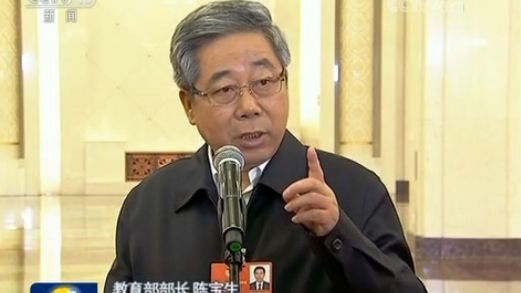 两会部长通道今天开启 教育部长等五位回应热点