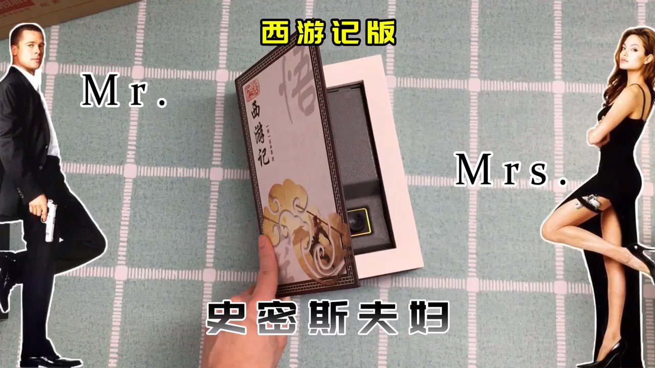 再也不怕老师查手机啦!