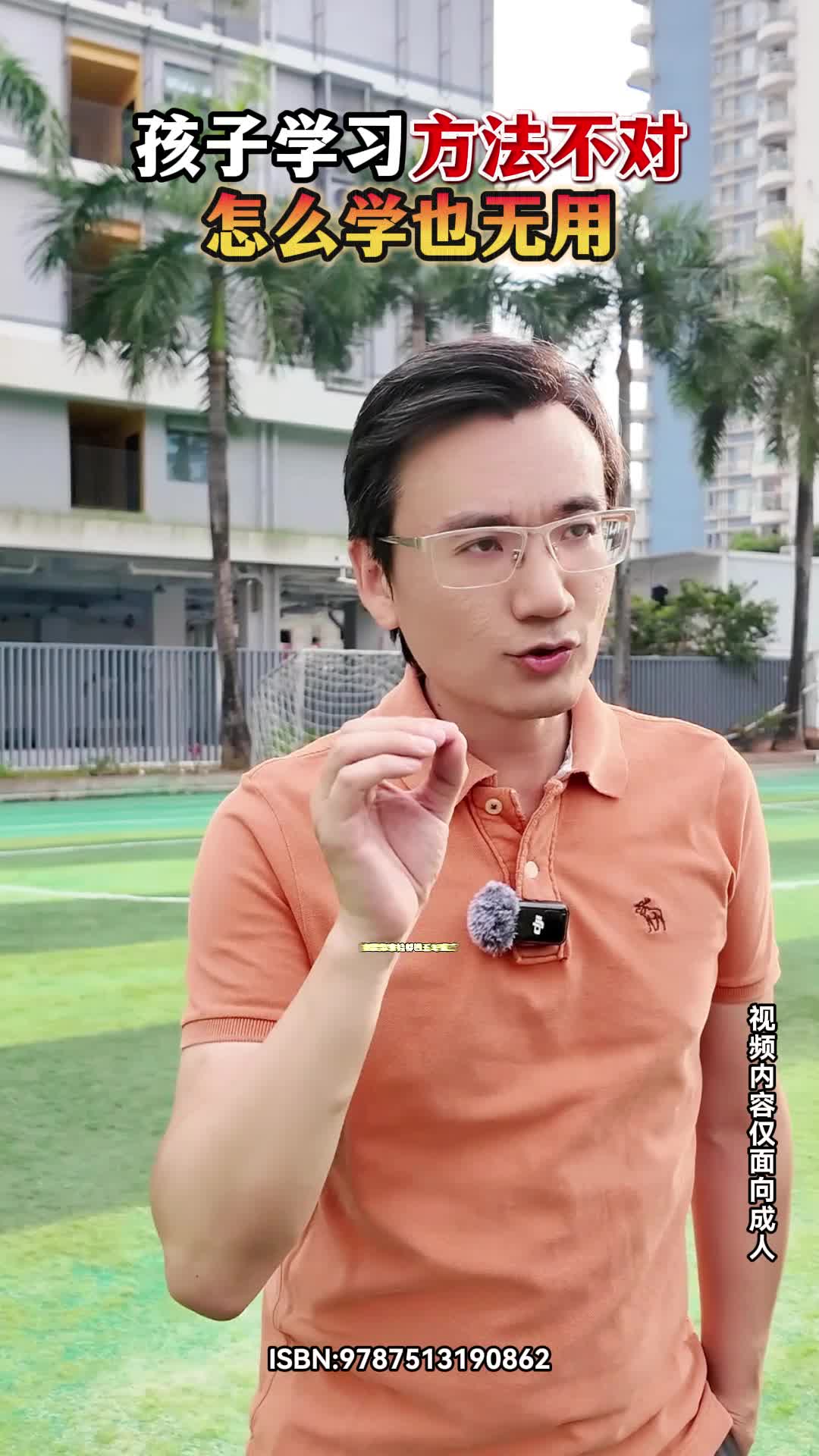 为什么规定要先乘除再加减?#数学 #小学数学 #数学启蒙 #学霸秘籍 #...