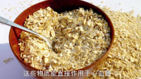 天然“血管稀释剂”找到了!常食用,净化血管,心脏病不敢偷袭
