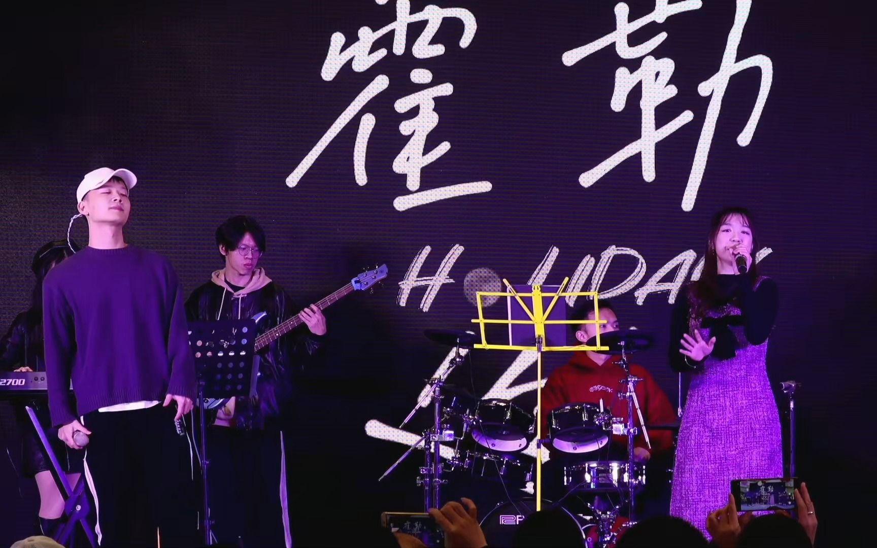 【2023野蛮生长青春音乐节】全程多机位直播录制-下篇